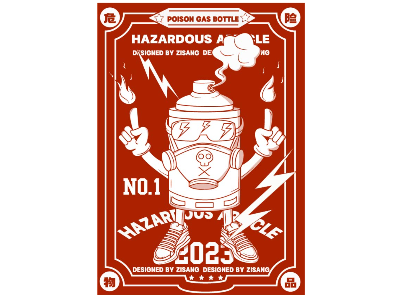 AI拟人插画_子桑HE-站酷ZCOOL