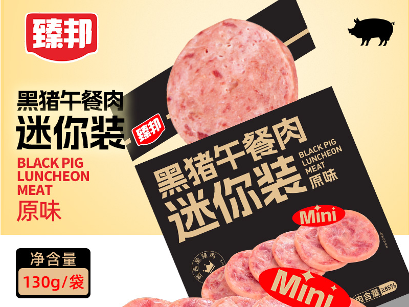 电商食品详情（原创有版权，禁止商用）_莉莉陈-站酷ZCOOL
