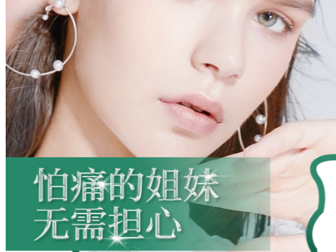 医美科普系列_阿蓝兰兰兰阿妮妮-站酷ZCOOL