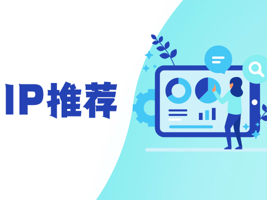 选择IP形象做联名营销要注意什么_Z452872030-站酷ZCOOL