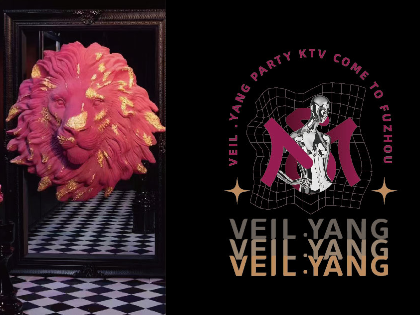 面纱·漾KTV品牌设计_灯塔果冻鱼-站酷ZCOOL