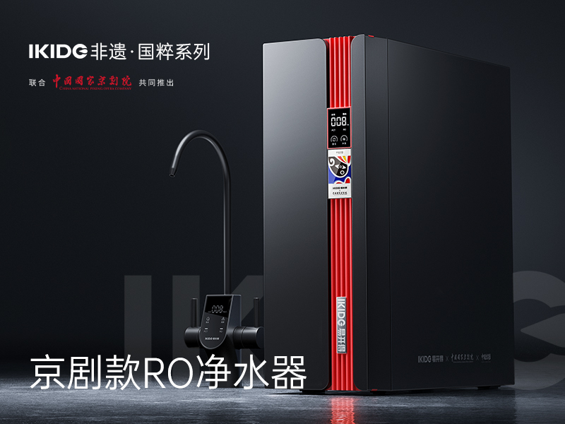 易开得京剧款RO机详情页展示_放羊的狗子-站酷ZCOOL