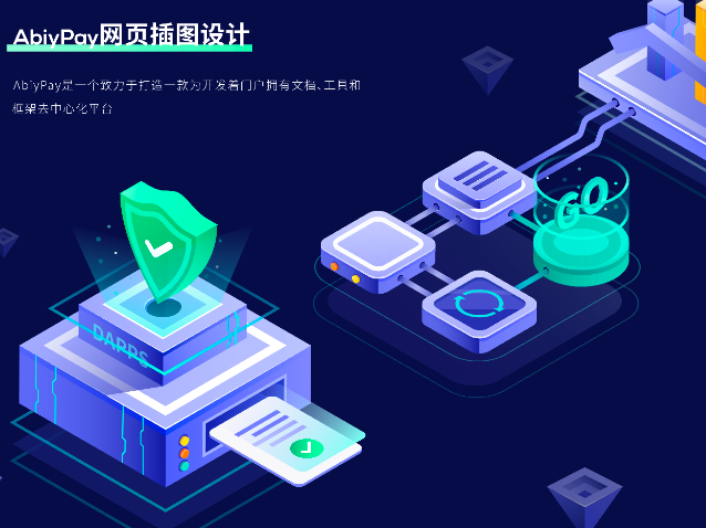 2.5D科技风格网页设计_Zz焱-站酷ZCOOL