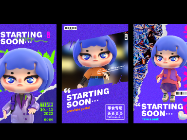 #WOW 虚拟主播COCO_Tian413-站酷ZCOOL