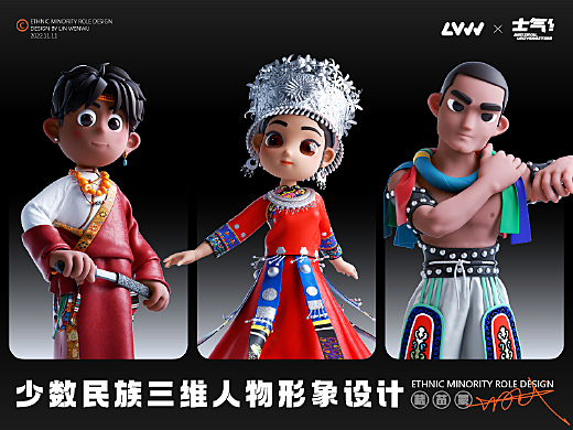 角色创意设计作品图片素材 站酷zcool