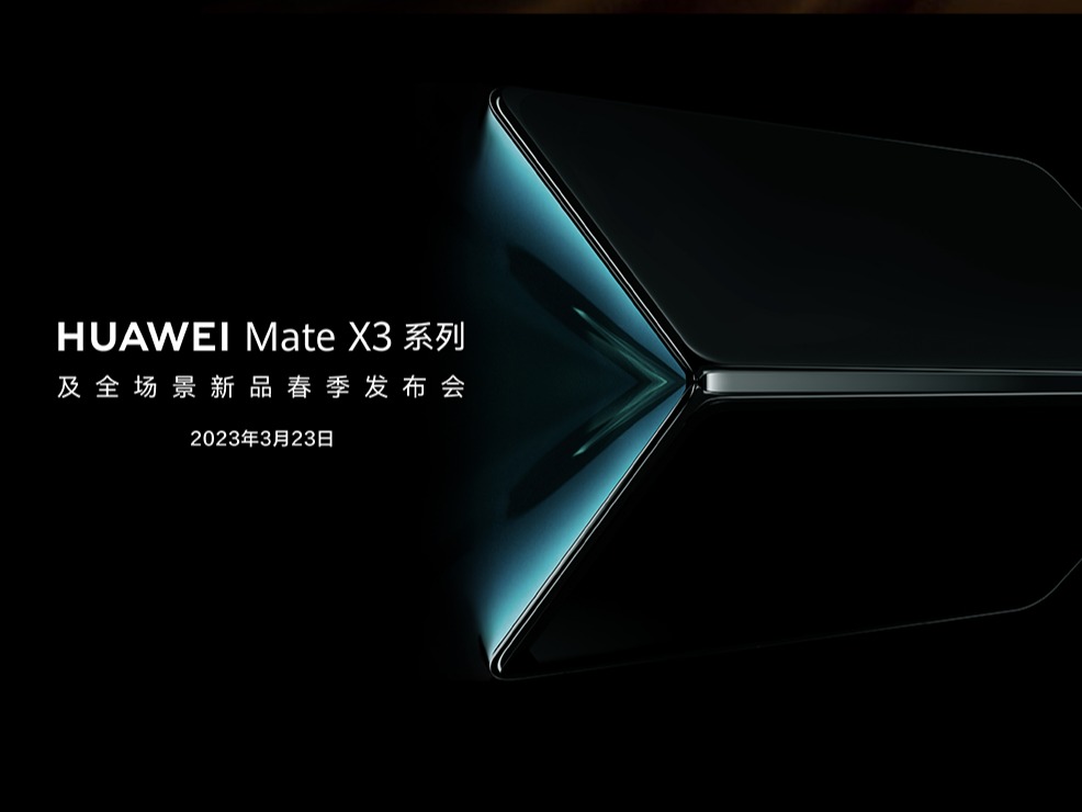 HUAWEI Mate X3 _阿尔法ARF-站酷ZCOOL