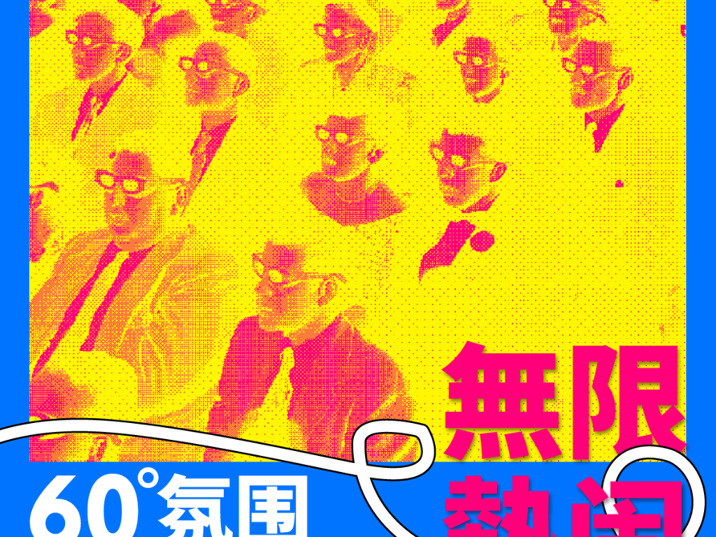 Day.17 半调网格_Z182766799-站酷ZCOOL