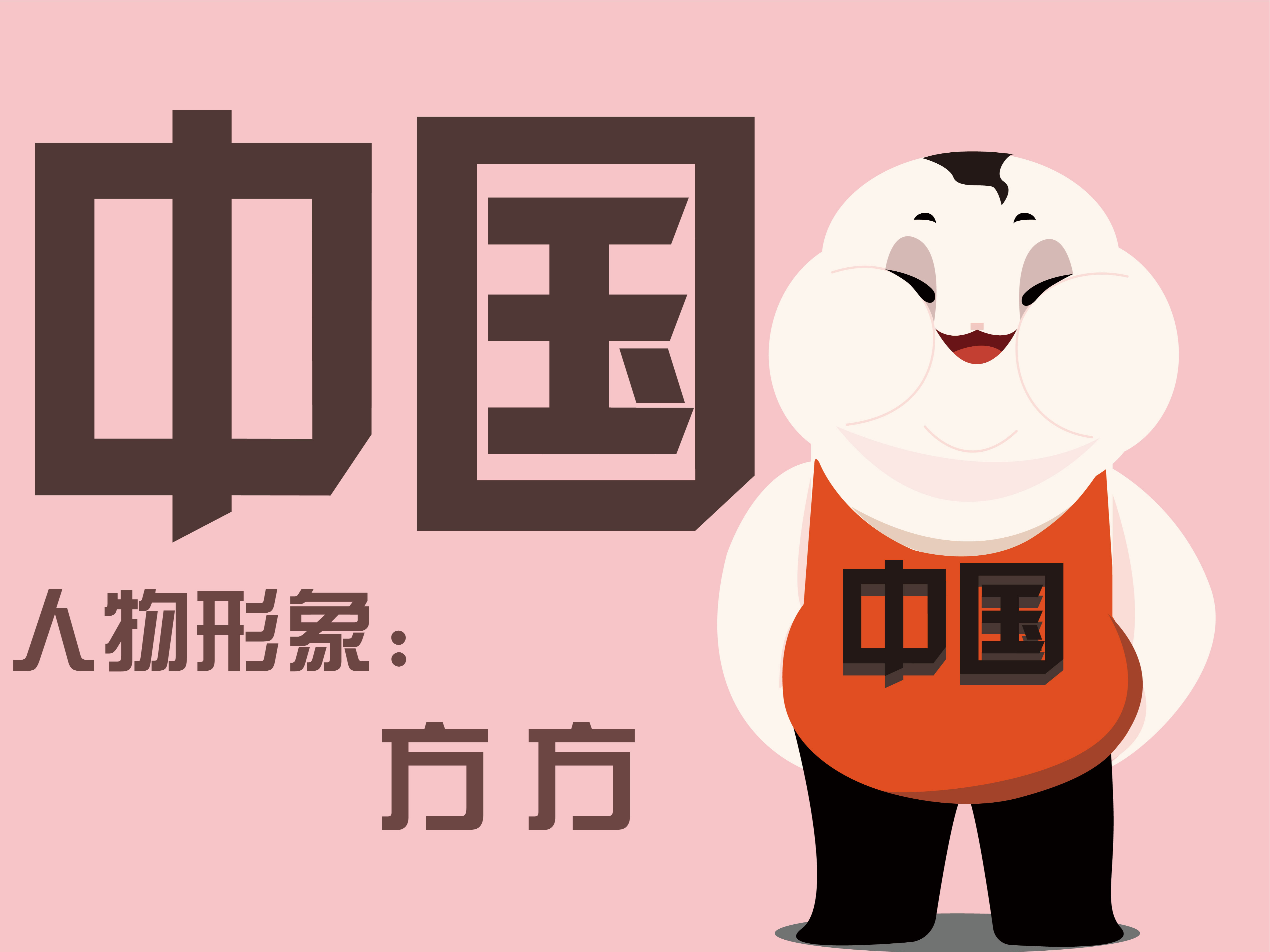 国潮lp人物_皛皛晶晶-站酷ZCOOL