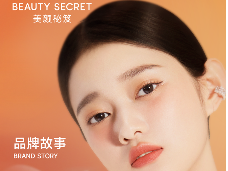 品牌页面设计_alson_huang-站酷ZCOOL