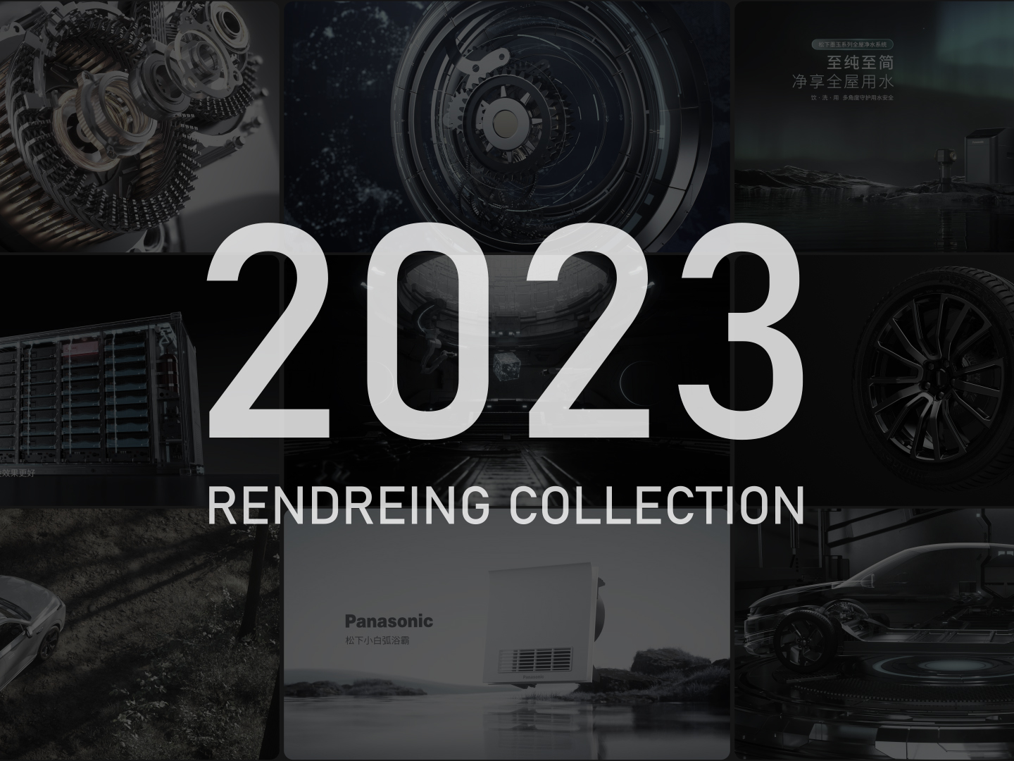 2023年度汇总_gzj12-站酷ZCOOL