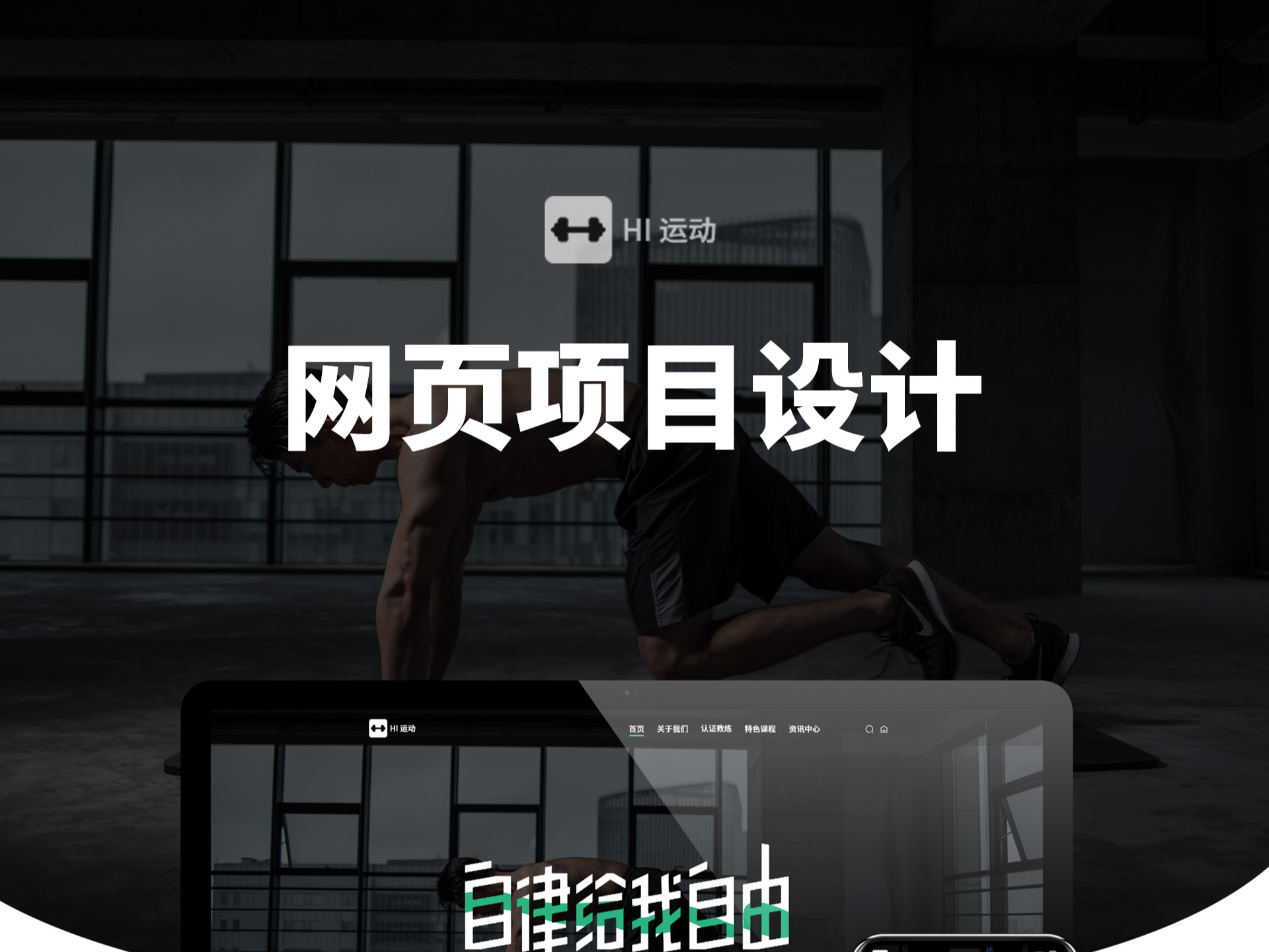 网页 gui _张淑敏zsm-站酷ZCOOL