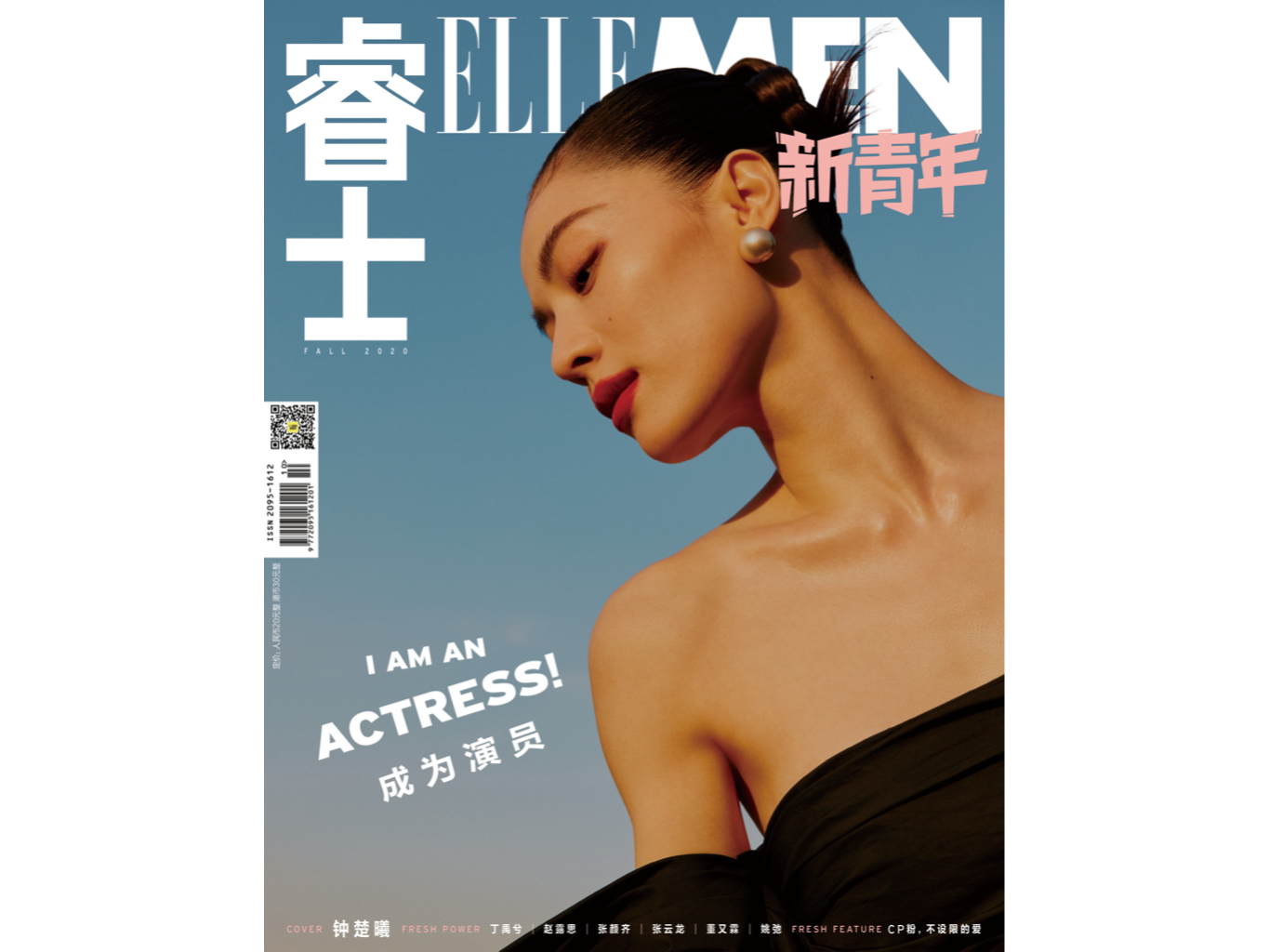 Elle Men Cover _毛武斌-站酷ZCOOL