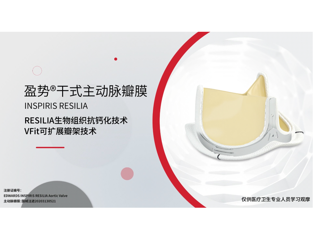 爱德华产品视频_兰奈尔Lanelle-站酷ZCOOL