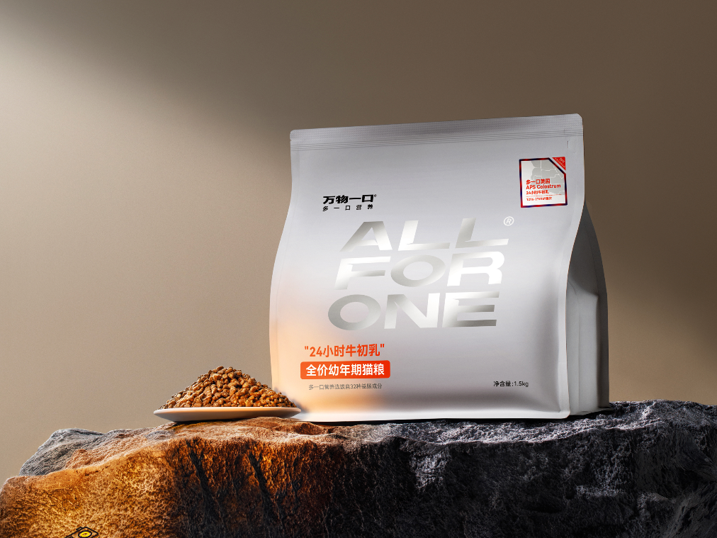 万物一口 AZ视觉_AZ_Studio-站酷ZCOOL