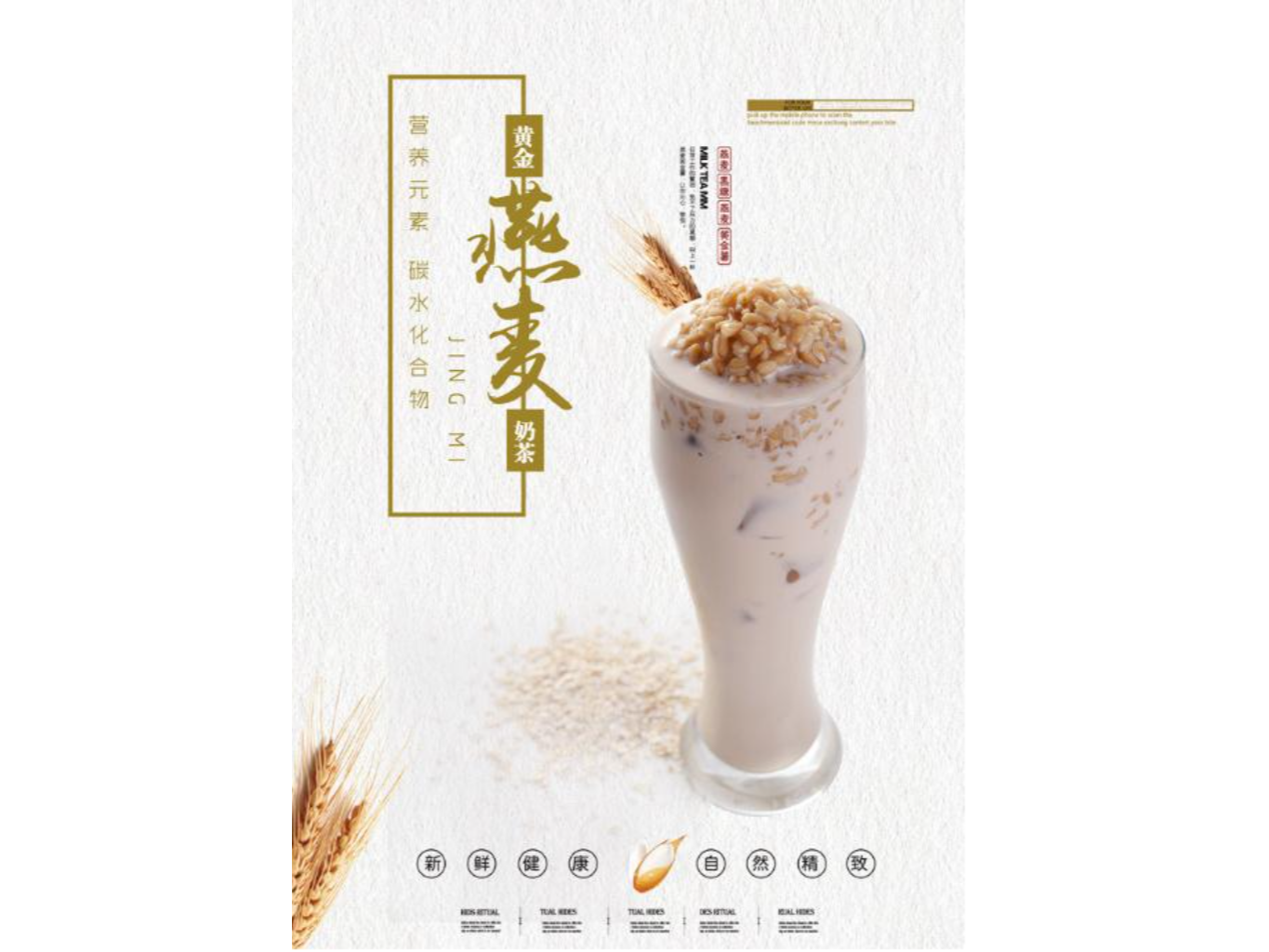 饮品#2022我得创意分享#_如故春风-站酷ZCOOL