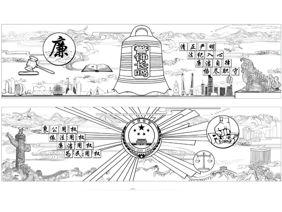 拱墅区警示教育基地浮雕_王子涛设计-站酷ZCOOL