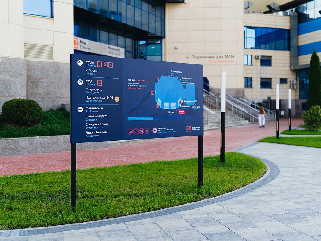 导视系统设计 Yantarny综合体_导视标视学院APP-站酷ZCOOL