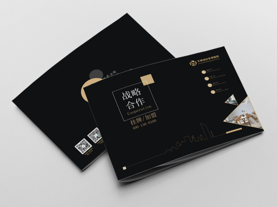 酒店画册设计_孙璴宸-站酷ZCOOL