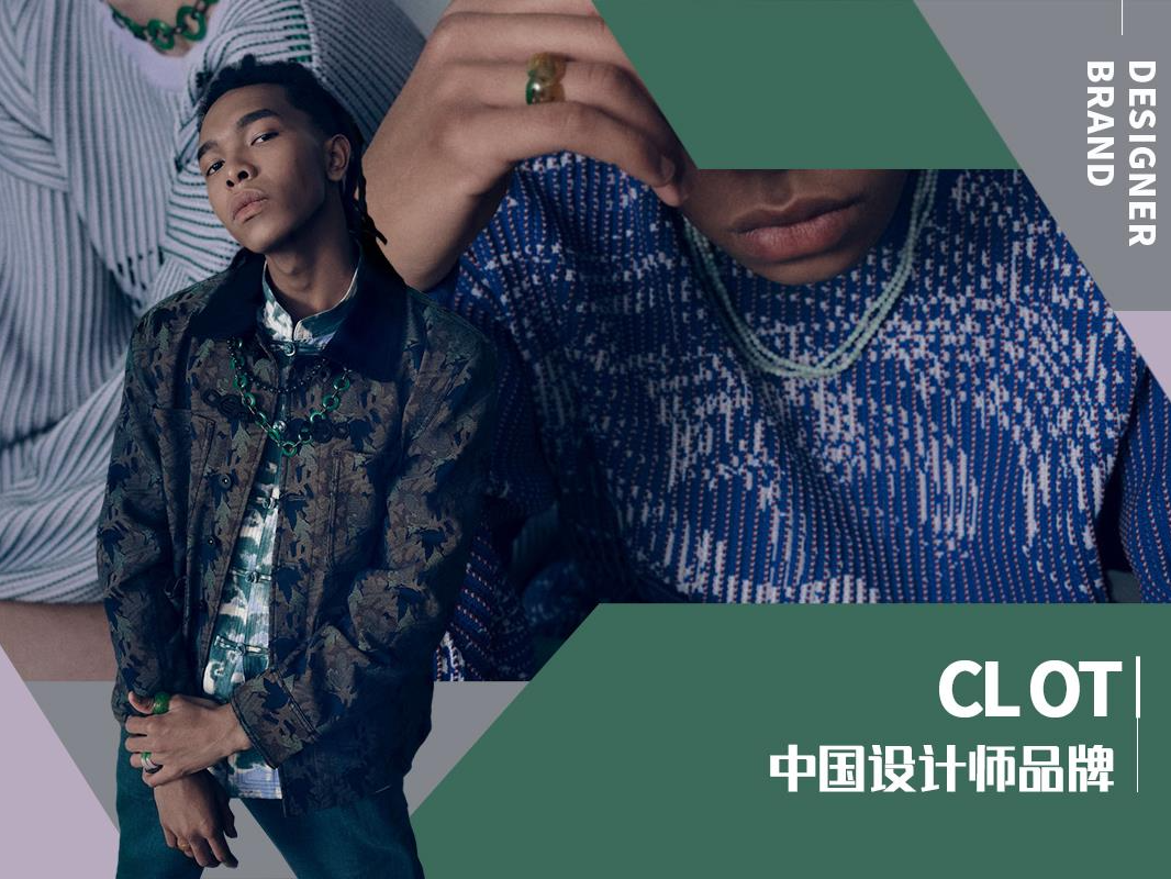 Clot男装设计师品牌趋势分析_POP时尚网络-站酷ZCOOL