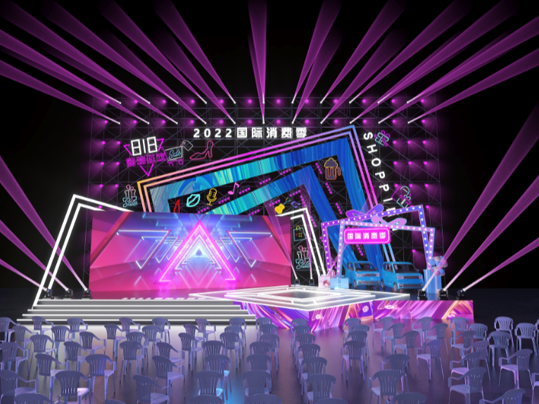 2022青岛消费季818_胡子先生儿-站酷ZCOOL