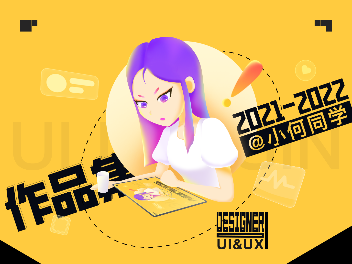 AE导出json文件以及渐变色问题办法_小何同学有点酷-站酷ZCOOL