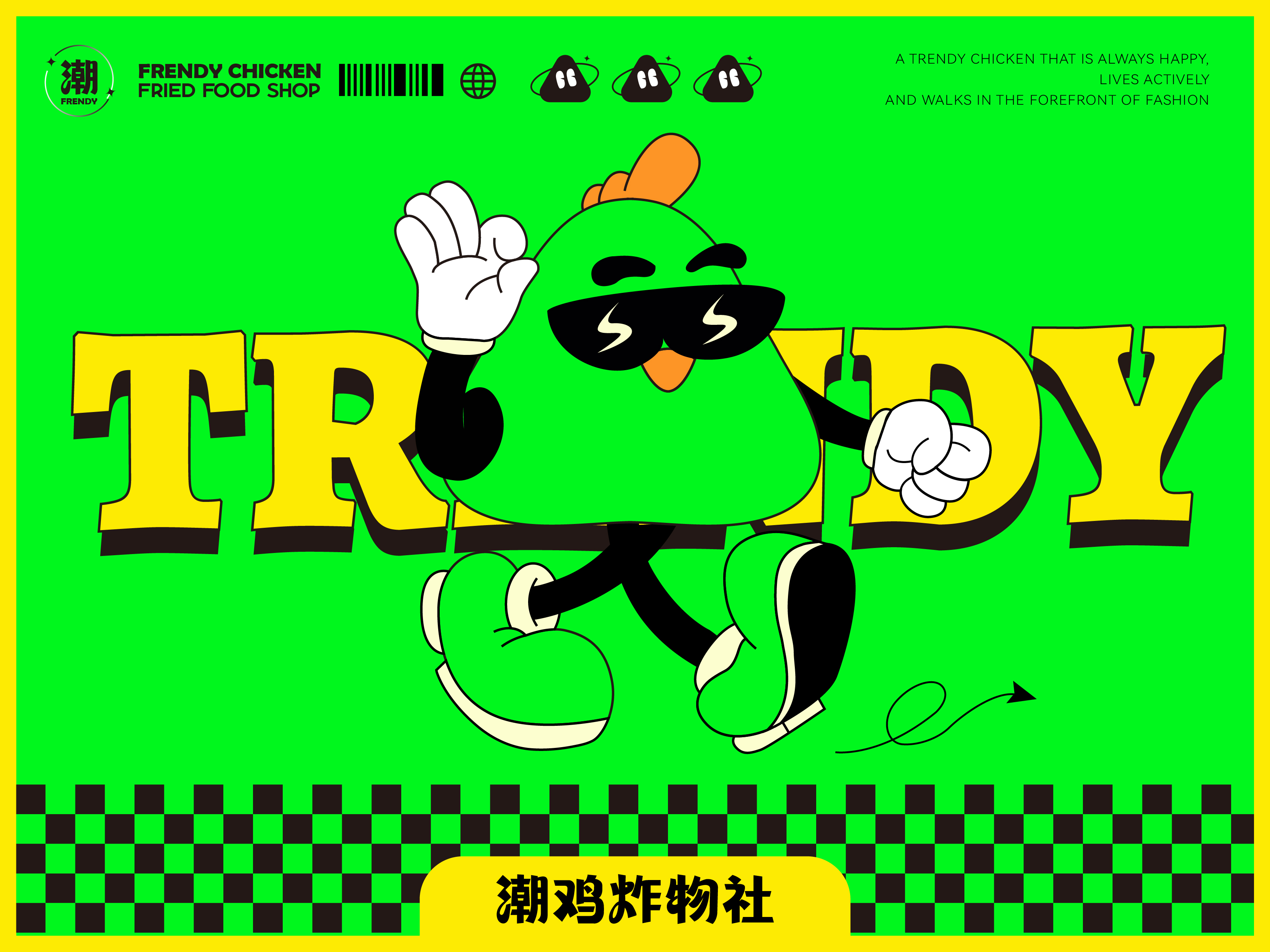 [餐饮品牌全案设计]-潮鸡炸物社-炸鸡品牌设计_李十七0502-站酷ZCOOL