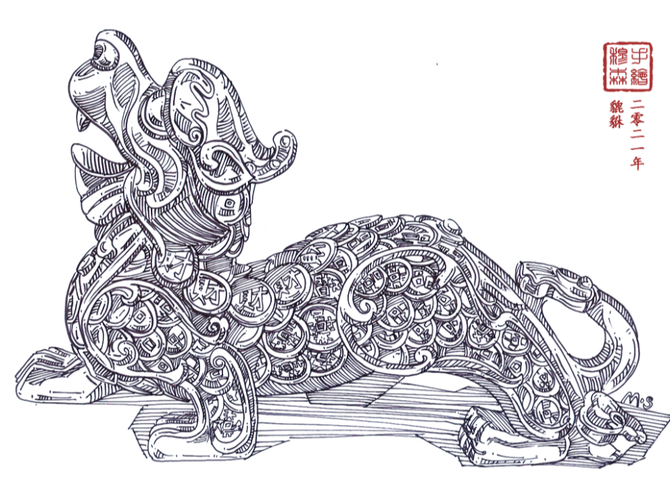 四木2021手绘_穆森0214-站酷ZCOOL