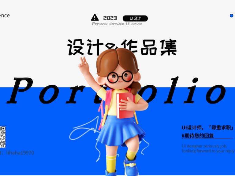 UI作品_李哈哈ha-站酷ZCOOL