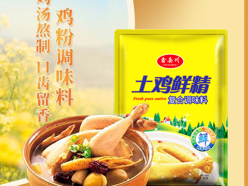 鑫岳川鸡精详情页_ztr111-站酷ZCOOL