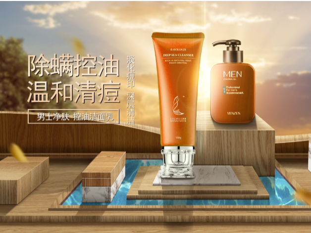 P4D海报_X_REN-站酷ZCOOL