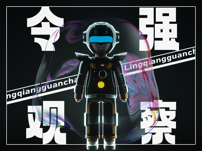 令强观察_小强点psd-站酷ZCOOL