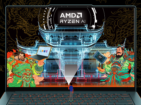 「这是什么神仙 我AI了」AMD&永乐宫AIGC创意设计大赛