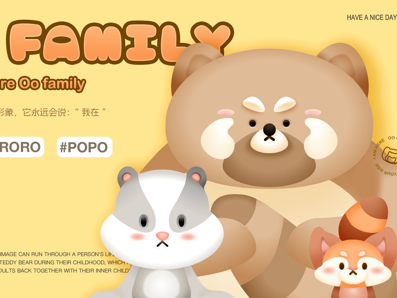 Oo家族 ｜ 个人IP设计_fooool_-站酷ZCOOL