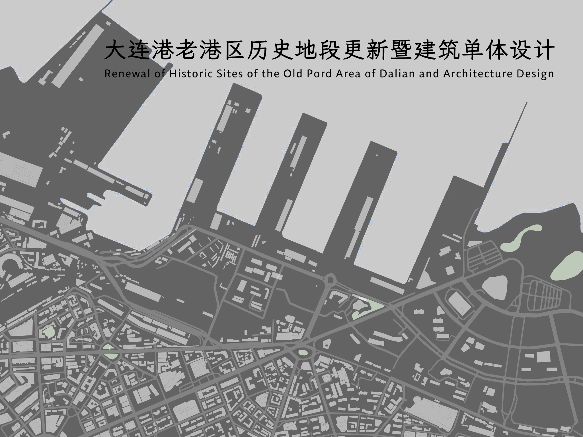 大连港老港区更新及建筑单体设计_qN_zZ-站酷ZCOOL