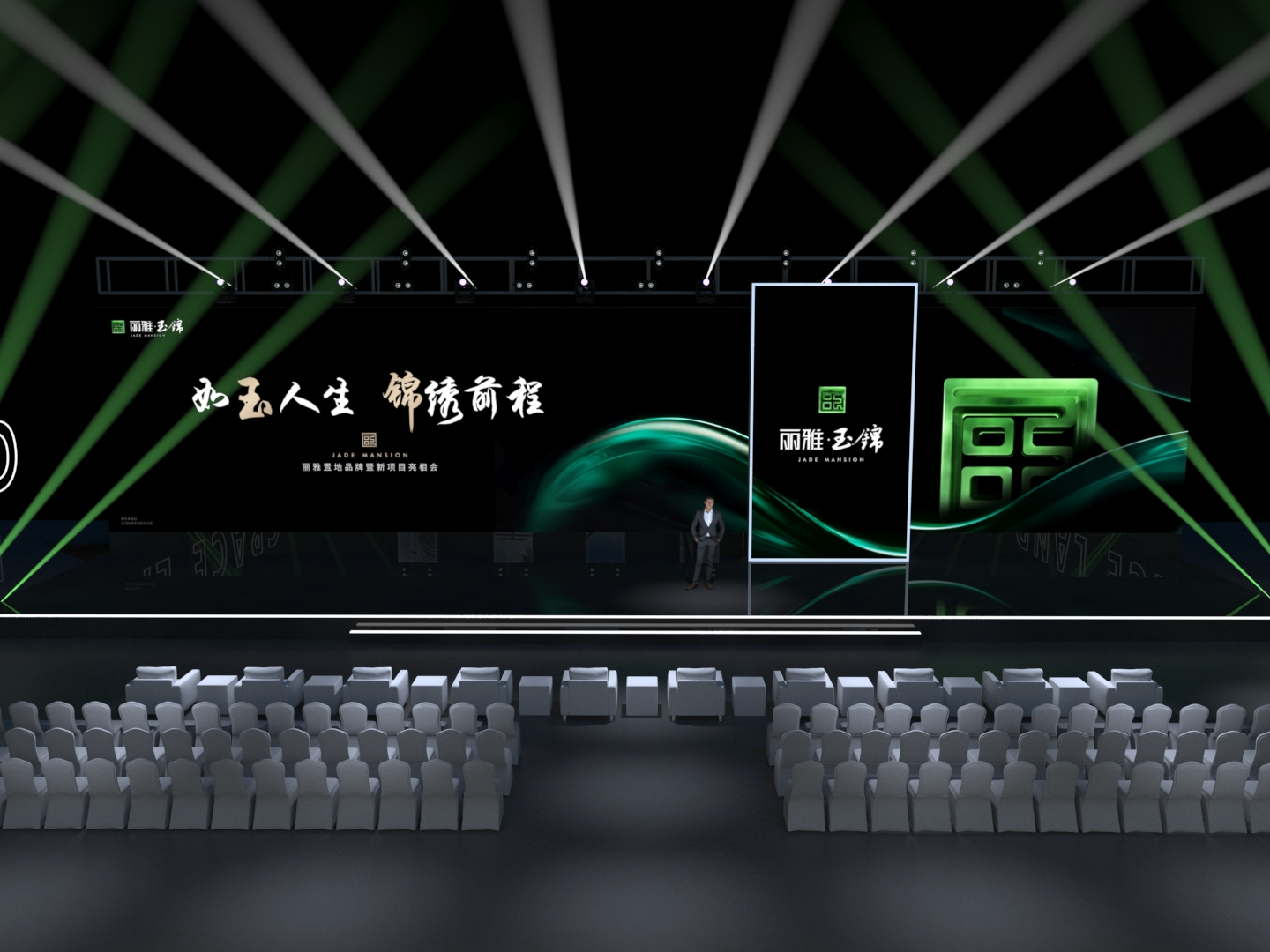 丽雅玉锦发布会_Mr丶devin-站酷ZCOOL