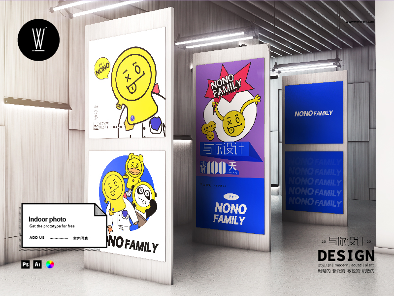 与你样机 nono IP系列_与你设计研究所-站酷ZCOOL