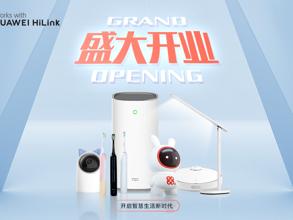 HUAWEI HiLink首页-PC_重获新的我-站酷ZCOOL