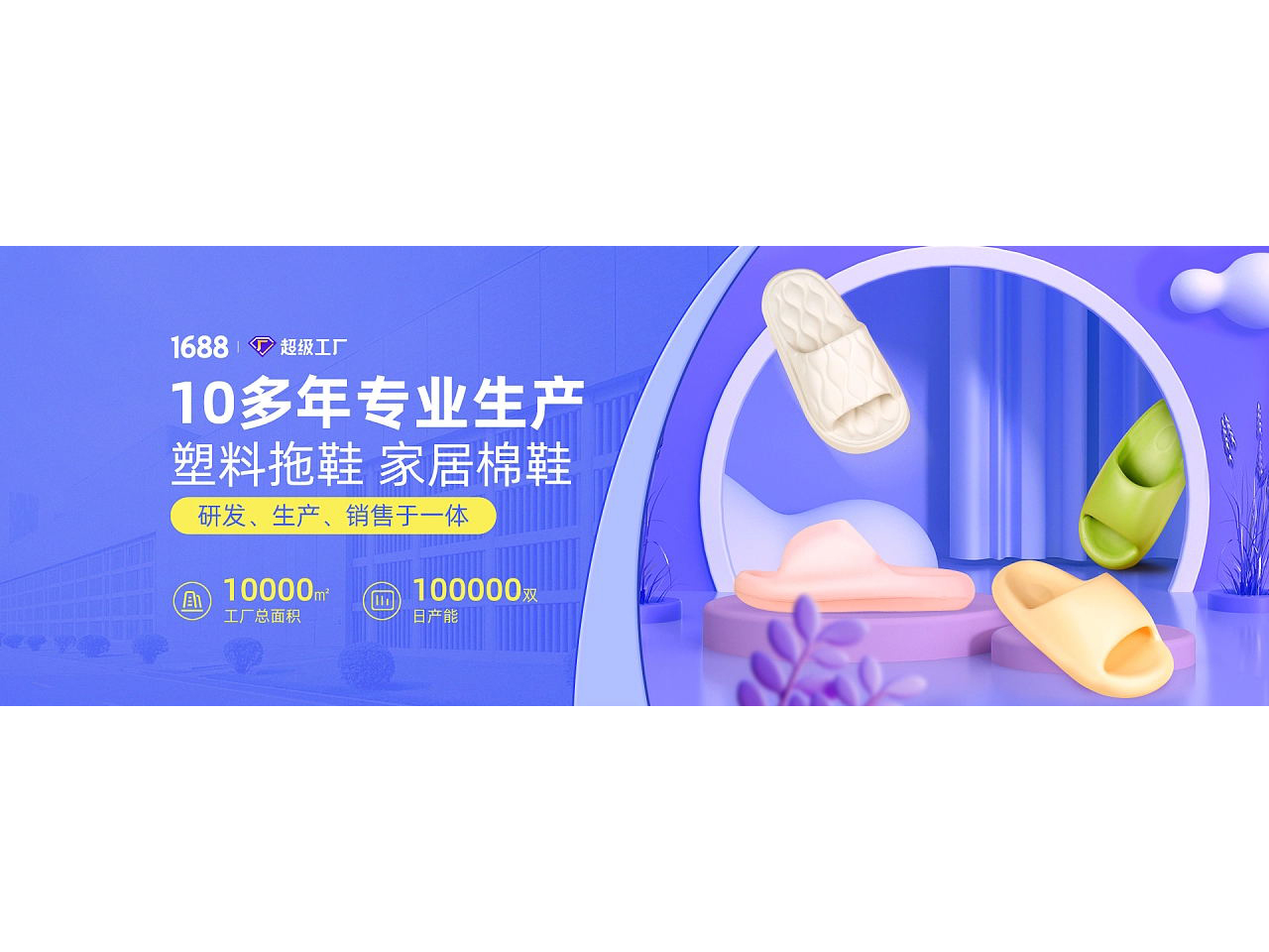 1688首页设计_青橙品牌设计5660-站酷ZCOOL