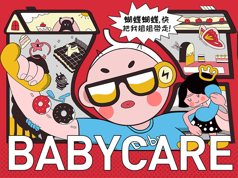 巧克力之家_云朵_cloud-站酷ZCOOL