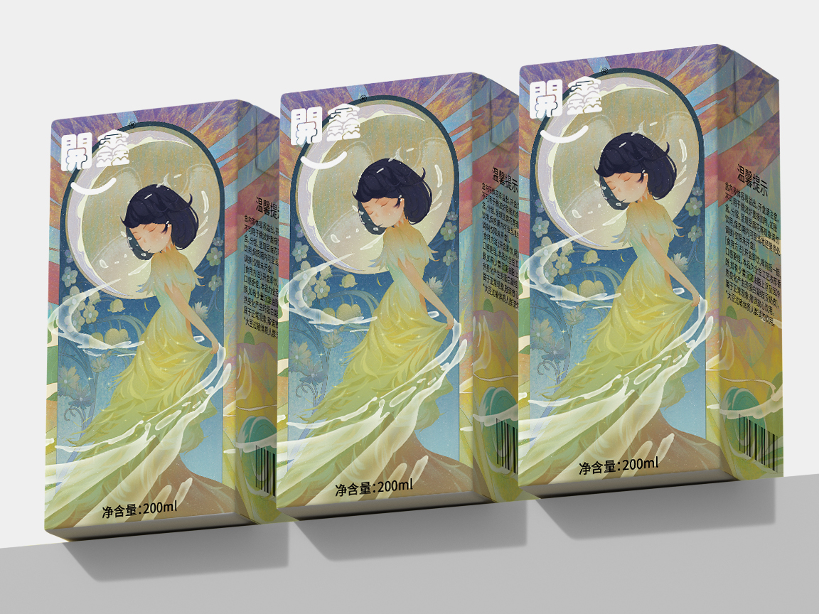 《山川之大，起舞而生》_夏速下-站酷ZCOOL