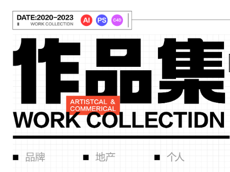 2023_小小旺仔呀-站酷ZCOOL