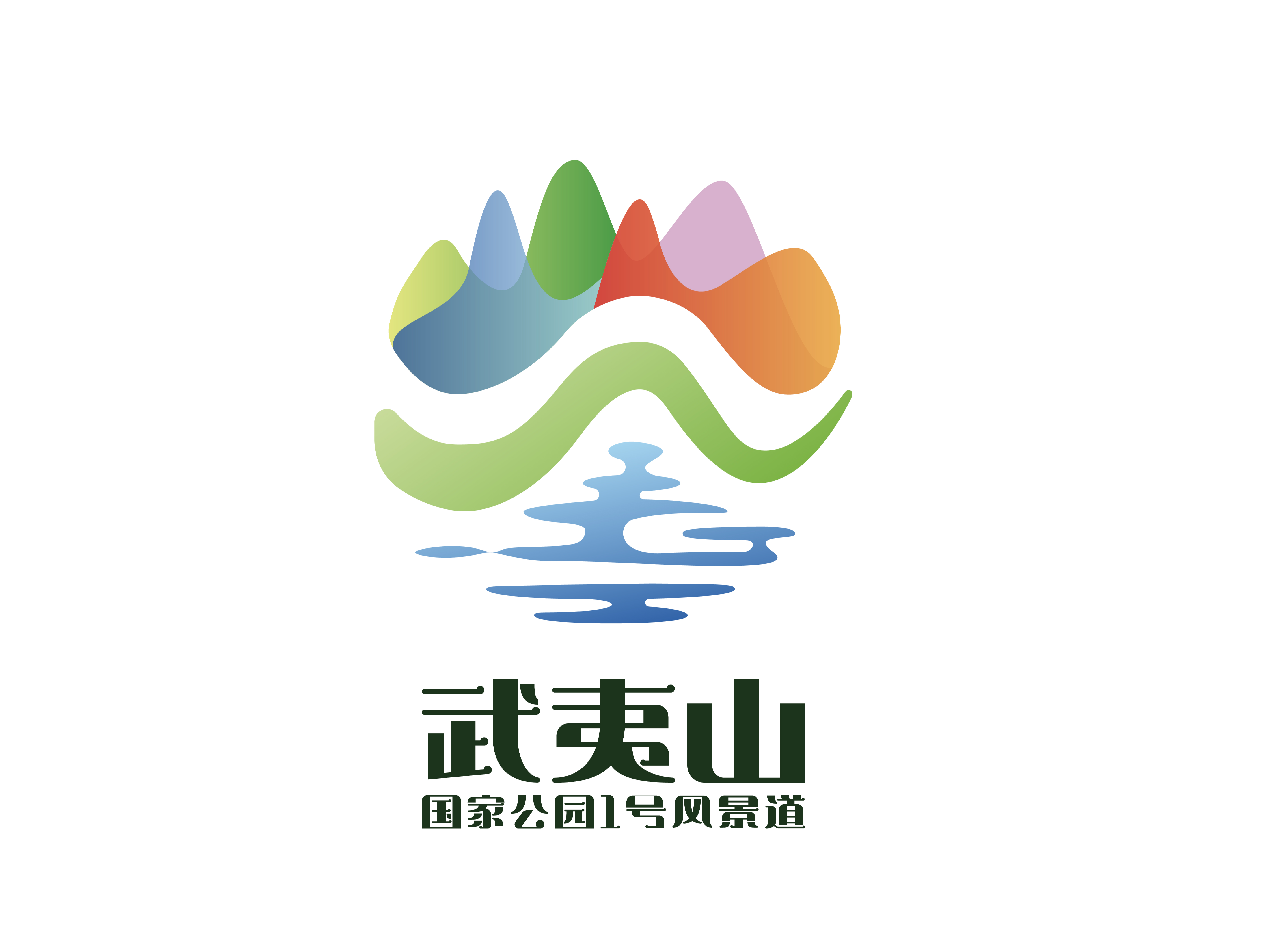 武夷山国家公园1号风景道-LOGO设计_Z666815161-站酷ZCOOL