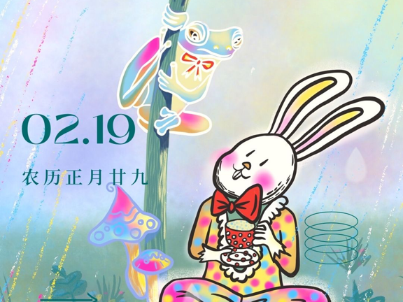 二十四节气插画-雨水_何圆圆98-站酷ZCOOL