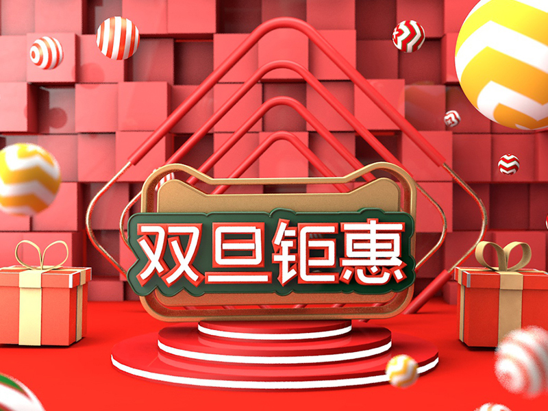 练习C4D建模和OC渲染_小水金King-站酷ZCOOL