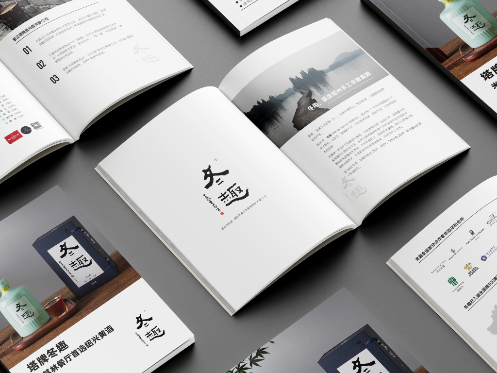 白酒画册 | 简约灰 很般配_蔡先生sir-站酷ZCOOL