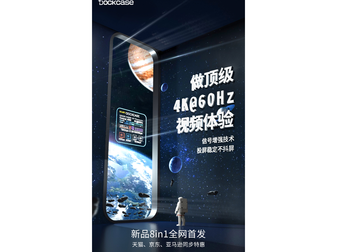 3C产品上线海报_晴宝宝的爱-站酷ZCOOL