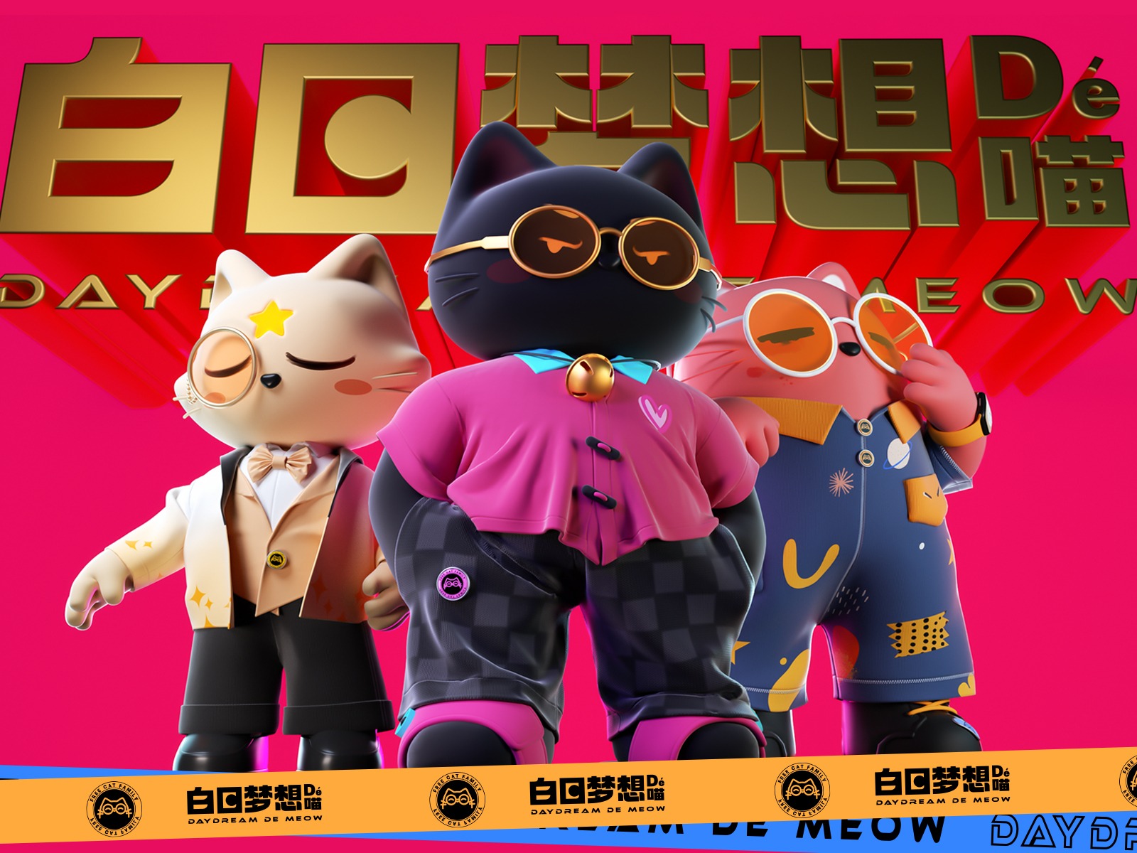 白日梦想De喵 | IP形象设计_商商o-站酷ZCOOL