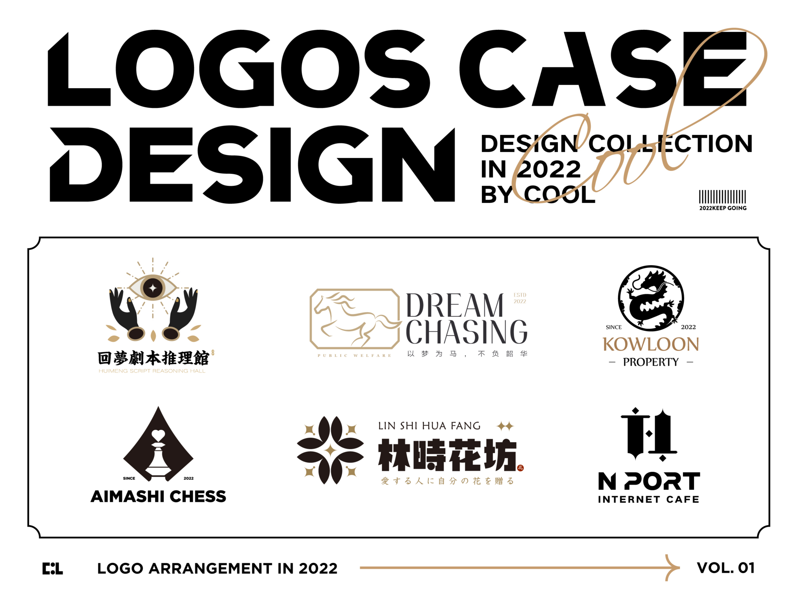 LOGOS CASE DESIGN丨One_zzrrcool-站酷ZCOOL