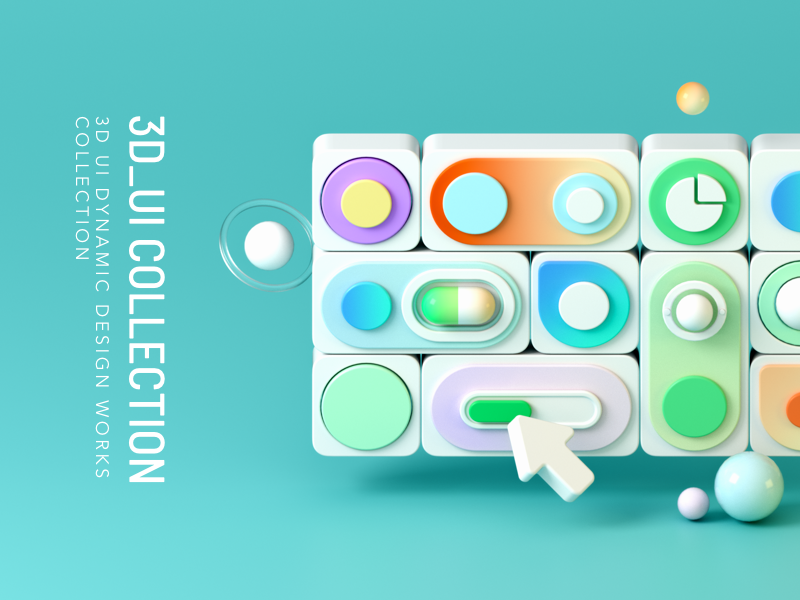 Ai科技-3D-UI-动效集_星恒JZH-站酷ZCOOL