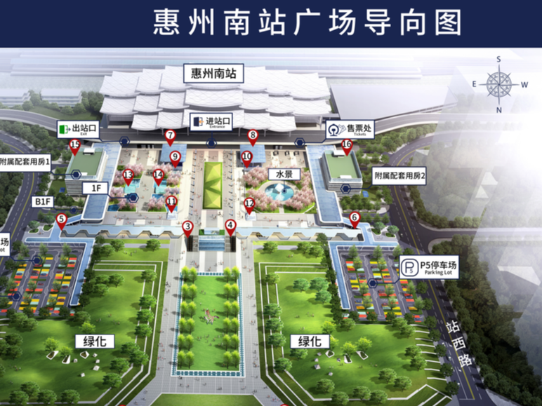 惠州南站导向图_YU鱼子-站酷ZCOOL